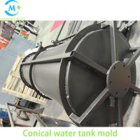 China SUNMORE ROTO OEM Custom Cast Steel Conical Water Tank Rotomolding Mould, Vertical Hollow Plastic Conical Storage Tank Mold With Radial Support Lifting Frame & Full Circle Quick Clamps for sale