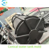 China SUNMORE ROTO OEM Custom Cast Steel Conical Water Tank Rotomolding Mould, Vertical Hollow Plastic Conical Storage Tank Mold With Radial Support Lifting Frame & Full Circle Quick Clamps for sale