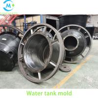 China SUNMORE ROTO OEM Custom Vertical Cast Steel Water Tank Rotomolding Mould, Hollow Plastic Rain Sewage Storage Tank Mold With Circular Radial Spoke Lifting Frame & Full Perimeter Toggle Quick Clamps for sale