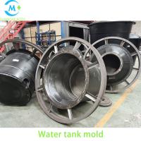 China SUNMORE ROTO OEM Custom Vertical Cast Steel Water Tank Rotomolding Mould, Hollow Plastic Rain Sewage Storage Tank Mold With Circular Radial Spoke Lifting Frame & Full Perimeter Toggle Quick Clamps for sale