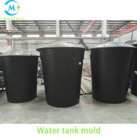 China SUNMORE ROTO OEM Custom Vertical Round Rotomolded Water Tank Mould, Thick Cast Steel Plastic Storage Tank Mold With Integrated Top Cover Frame & Full Circle Quick Toggle Clamps for sale