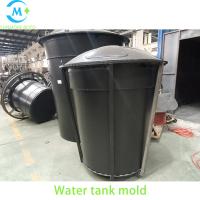 China SUNMORE ROTO Heavy Duty Tapered Water Tank Rotomolding Mould, Thick Iron Mold For Hollow Plastic Agricultural Liquid Vessel for sale