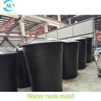 China SUNMORE ROTO Heavy Duty Tapered Water Tank Rotomolding Mould, Thick Iron Mold For Hollow Plastic Agricultural Liquid Vessel for sale