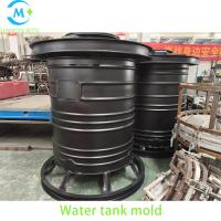 China SUNMORE ROTO OEM Custom Ribbed Vertical Water Tank Rotomolding Iron Mould, Thick Cast Steel Plastic Reinforced Storage Tank Mold With Bottom Radial Support Frame & Full Circle Toggle Quick Clamps for sale