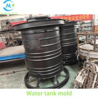 China SUNMORE ROTO OEM Custom Ribbed Vertical Water Tank Rotomolding Iron Mould, Thick Cast Steel Plastic Reinforced Storage Tank Mold With Bottom Radial Support Frame & Full Circle Toggle Quick Clamps for sale