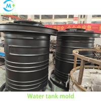 China SUNMORE ROTO OEM Custom Ribbed Vertical Water Tank Rotomolding Iron Mould, Thick Cast Steel Plastic Reinforced Storage Tank Mold With Bottom Radial Support Frame & Full Circle Toggle Quick Clamps for sale