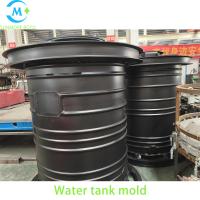 China SUNMORE ROTO OEM Custom Ribbed Vertical Water Tank Rotomolding Iron Mould, Thick Cast Steel Plastic Reinforced Storage Tank Mold With Bottom Radial Support Frame & Full Circle Toggle Quick Clamps for sale