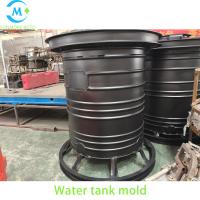 China SUNMORE ROTO OEM Custom Ribbed Vertical Water Tank Rotomolding Iron Mould, Thick Cast Steel Plastic Reinforced Storage Tank Mold With Bottom Radial Support Frame & Full Circle Toggle Quick Clamps for sale