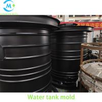 China SUNMORE ROTO OEM Custom Ribbed Vertical Water Tank Rotomolding Iron Mould, Thick Cast Steel Plastic Reinforced Storage Tank Mold With Bottom Radial Support Frame & Full Circle Toggle Quick Clamps for sale