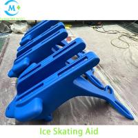 China SUNMORE ROTO Dolphin Shape Rotomolded Ice Skating Aid, Kids Ice Skate Trainer, Plastic Ice Skating Walker For Ice Rink for sale