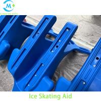 China SUNMORE ROTO Dolphin Shape Rotomolded Ice Skating Aid, Kids Ice Skate Trainer, Plastic Ice Skating Walker For Ice Rink for sale
