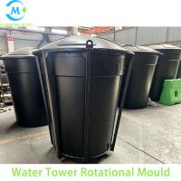 China SUNMORE ROTO Custom Steel Rotomolding Mold For Plastic Water Tank, Vertical Water Tower Rotational Mould For Rotomolded Water Storage Tank for sale
