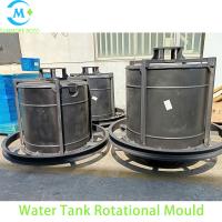 China SUNMORE ROTO OEM Custom Vertical Cylindrical Water Tank Rotomoulding Mould, Heavy Duty Cast Iron Rotational Mold For Plastic Liquid Storage Container Production for sale