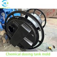 China Custom Steel Rotomolding Mold For Plastic Chemical Dosing Tank, Carbon Steel Rotational Mould For Industrial Chemical Storage Tank for sale