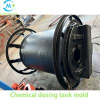 China Custom Steel Rotomolding Mold For Plastic Chemical Dosing Tank, Carbon Steel Rotational Mould For Industrial Chemical Storage Tank for sale