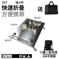 China Refillable Burner Gas Grill Outdoor BBQ Equipment For Cooking No Coated for sale