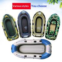 China New Thickened Inflatable Kayak Rubber Dinghy Fishing Boat Air-Cushion Craft Lifeboat Outdoor Watercraft 480L Capacity 2-5 for sale