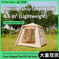 China Portable Inflatable Air Tent Foldable Double Layer Rainproof Camping Shelter 4.6 Sq m No Setup Outdoor Overnight Tent for sale