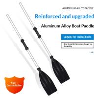 China Paddle Wholesale Outdoor Water Sports Aluminum Alloy Rowing Paddle Kayak Inflatable Boat Hand-cranked Thickened Oar Paddleboard for sale