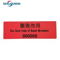 China Custom Logo Tamper Evident Label Void Warranty Security Seal Label for sale
