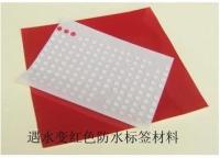 China Delivery Products Blank Water Sensitive Sticker With Color Change for sale