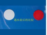 China Electronic Products Water Sensitive Sticker , Security Checking Mobile Phone Stickers for sale