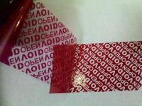 China Custom Print Logo Transfer VOID Tape Security Seal Packing Tapes for sale