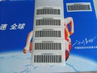 China Adhesive VOID Tamper Eviden Security Labels Various Types For Brand Protection for sale