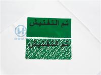 China Tampering Message Non Residue Security Labels Pressure Sensitive Adhesive Type for sale