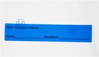 China Custom Void Open Security Packing Label Sticker Waterproof Warranty Label for sale