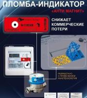 China Anti - Magnet Tamper Evident Security Stickers With 30mm Distance for sale