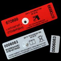 China Magnetic Tamper Tags for Fuel Meters and Instruments Custom Red Anti Magnet Label for sale