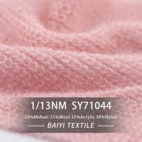 China Mercerized Silky Mohair Wool Yarn Blend 1/13NM Moistureproof for sale