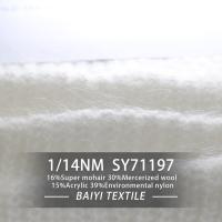 China 1/14NM Blend Mohair Wool Yarn Silky Soft For Crocheted Sweaters for sale