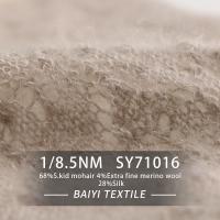 China Practical Soft Mohair Silk Blend Yarn , 1/8.5NM Gloves Mohair Wool For Knitting for sale