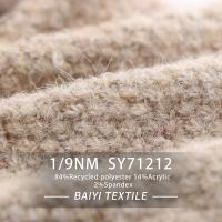 China Anti Pilling Recycled Wool Yarn Lightweight Practical Eco Friendly 1/9NM for sale