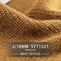 China Artificial Acrylic Recycled Wool Yarn 2/18NM For Crocheted Sweaters for sale