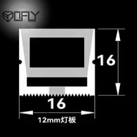 China Rubber LED Profile for Strip Lighting Silicone Neon Tube 16*16mm for sale