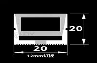 China Silicone Neon Tube 20*20mm Waterproof 24V / 12V Multi Colors LED Flex Rope Neon Light for sale