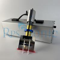 China 40Khz 800W High Amplitude Ultrasonic Rubber Cutter withTitanium Horn for sale