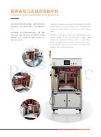 China 6000w 20khz Automatic Ultrasonic food Cutting Machine ultrasonic cheece cake cutting for sale