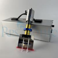 China Titanium Horn Digital Generator Ultrasonic Rubber Cutter For Tire for sale
