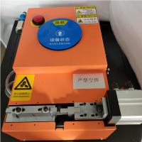 China 20Khz 5000w Ultrasonic Metal Welding Machine For Copper Wire for sale