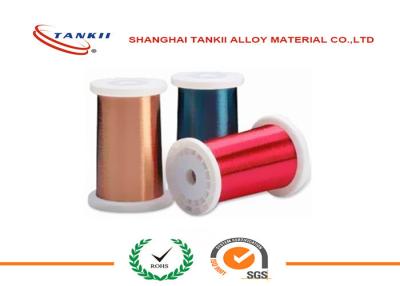 China 99.9999% Pure Silver Enameled Winding Wire with 1.6 μΩ·cm Resistivity for Electronics for sale