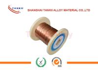 China CuNi2 Alloy Wire 0.005mm 0.045mm Copper Nickel Rod Bar for Heated Car Seat Low Resistance Heating for sale