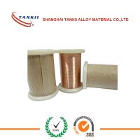 China Copper Nickel Alloy Wire NC005 0.1mm 0.2mm 0.05 μΩ Resistivity for Auto Industry for sale