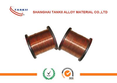 China CuNi1 Copper Nickel Alloy Precision Alloy Bright Yellow 0.03 Ohm mm2/m Resistivity for sale