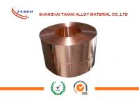 China Beryllium Copper Strip C17200 8-110mm High Strength for Air Conditioning for sale