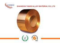 China C17200 Beryllium Copper Foil 0.05x20mm High Hardness XHMB for Mobile Phone Battery for sale