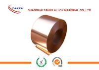 China 0.1 * 250mm Beryllium Copper Strip Cube2 Alloy Bright Surface For Switch for sale